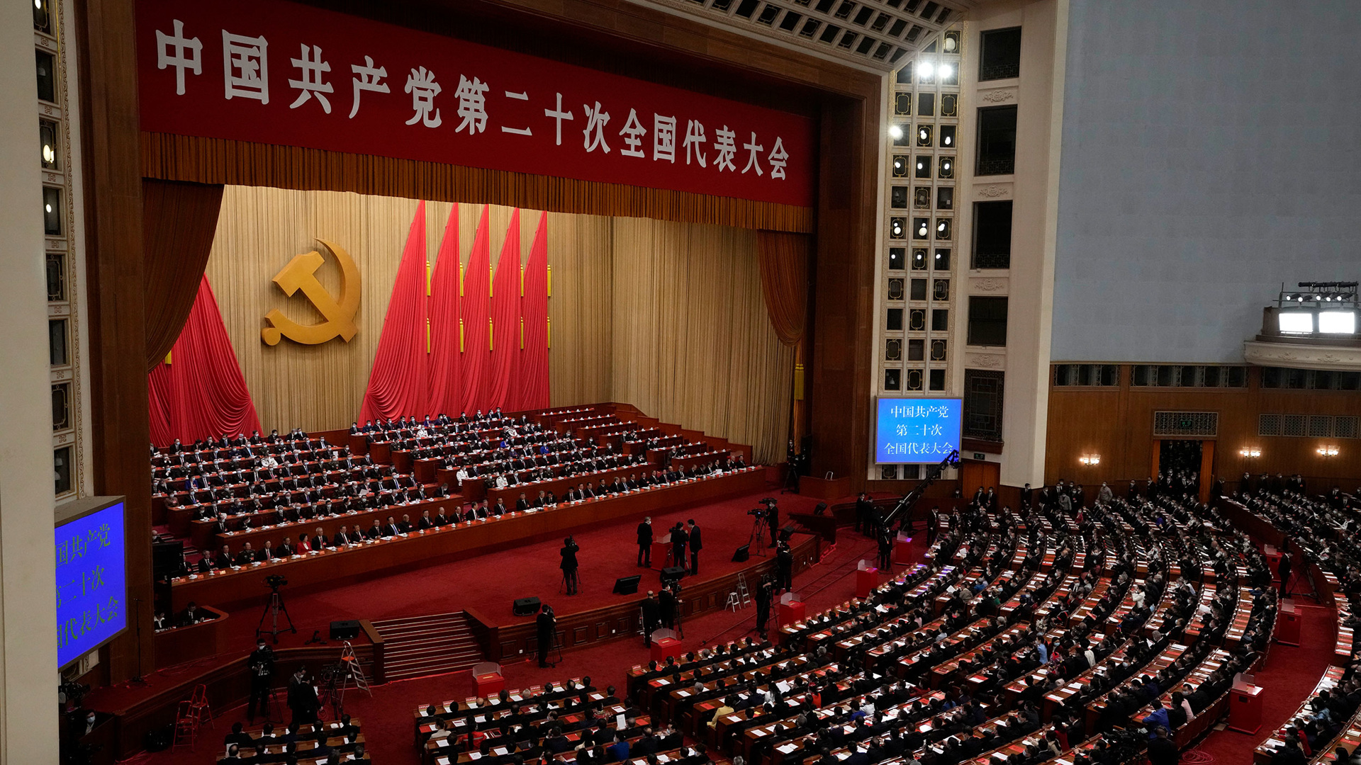 Resolution on Party Constitution amendment adopted at 20th CPC National ...