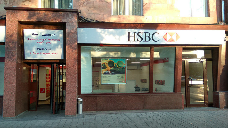 HSBC Հայաստան-ը կվաճառվի «Արդշինբանկին»