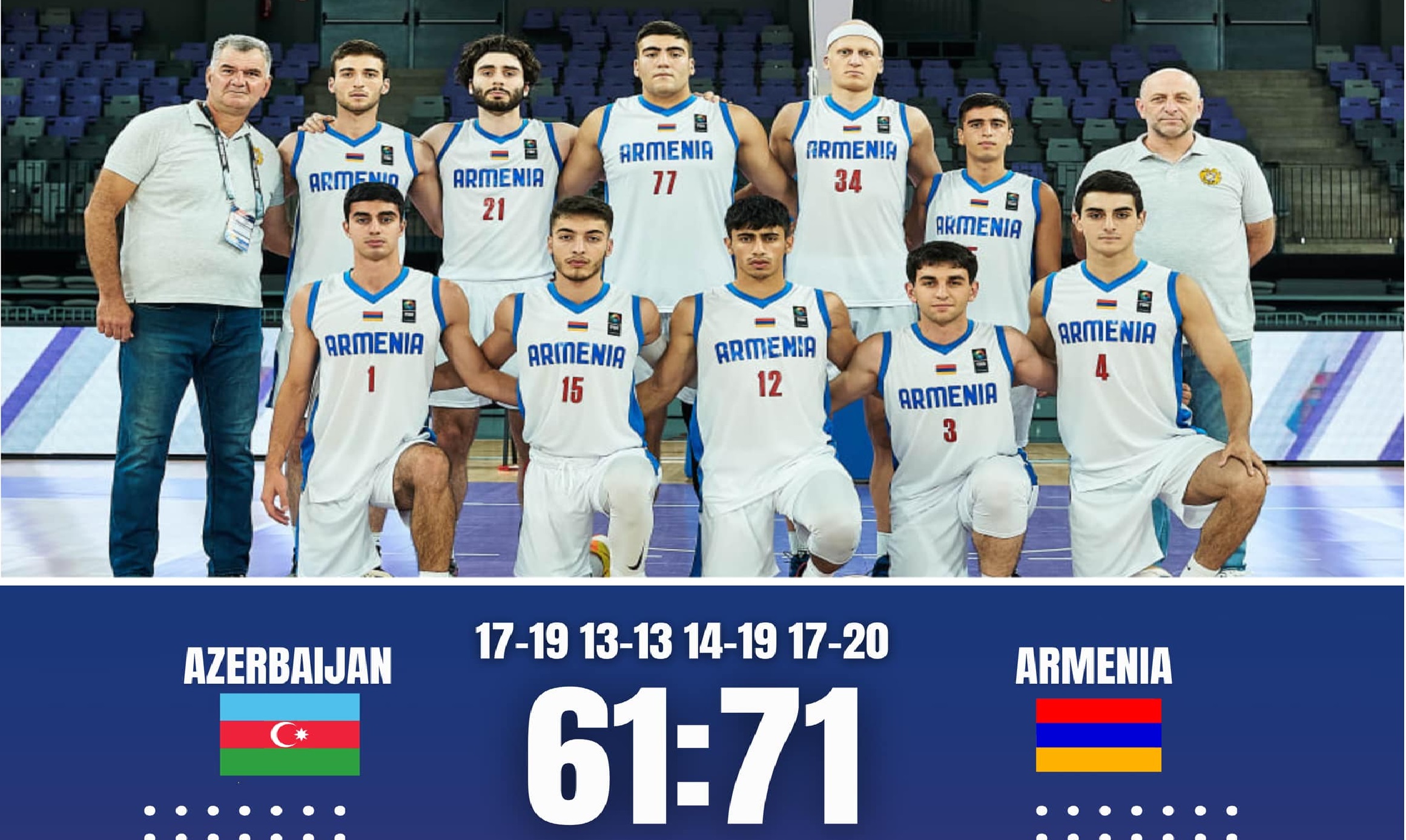 Basketball team of Armenia defeated national team of Azerbaijan