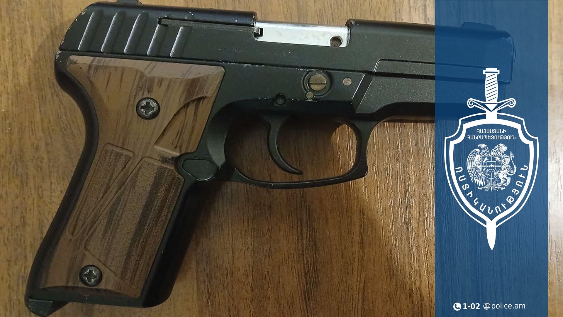 Երևանի պարեկները երիտասարդի մոտ ատրճանակ են հայտնաբերել