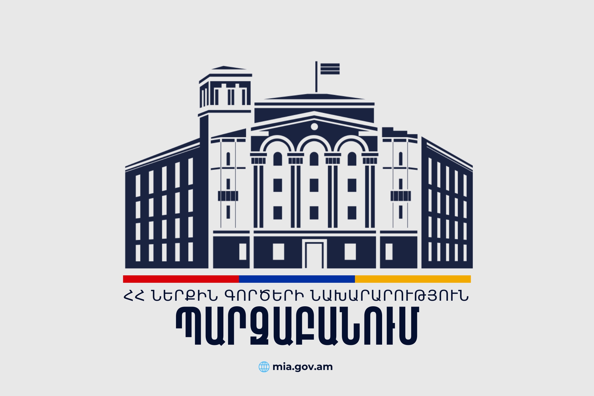 Դատական ակտերը բեկանվել են․ համապետական ընտրություններին մասնակցելու ...