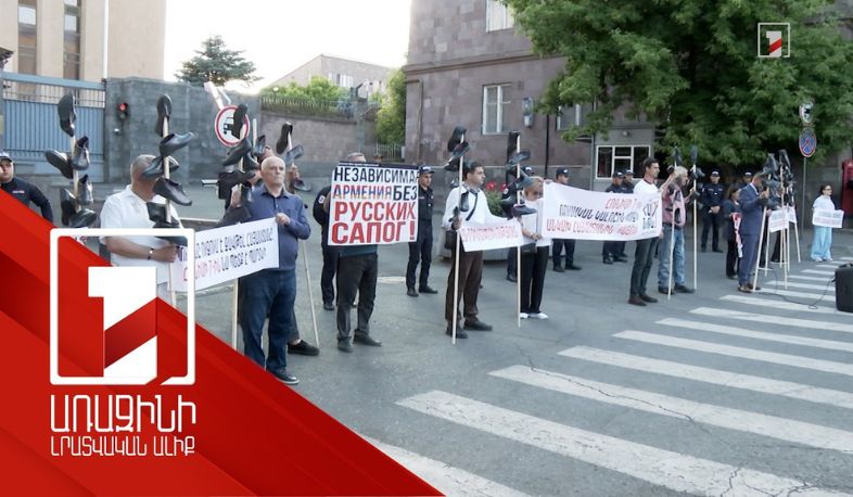 «Ռուսական կալոշին ոչ՝ անկախ Հայաստանին՝ այո». «Հանուն հանրապետության ...